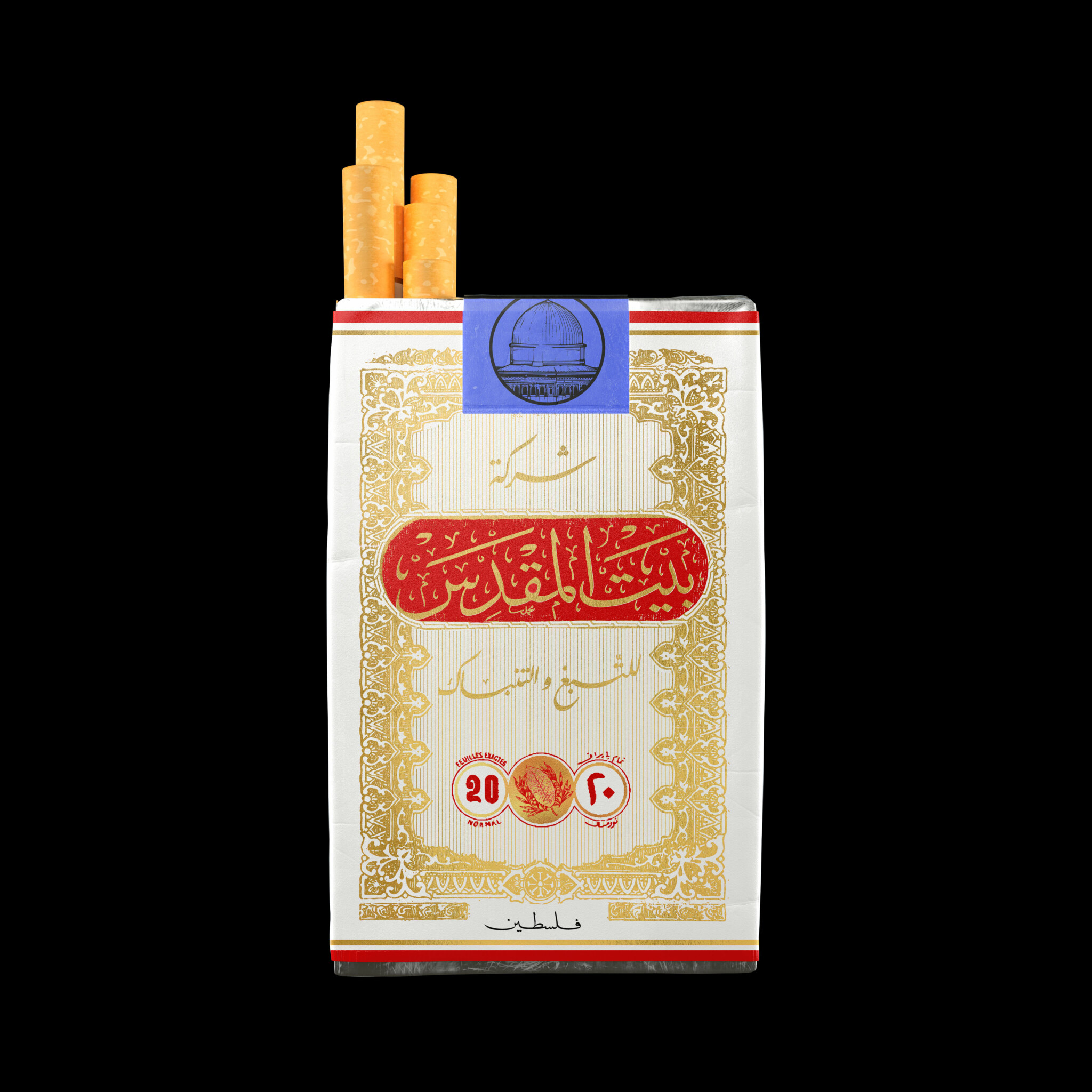 SULTAN - The Creation of an Epic Universe