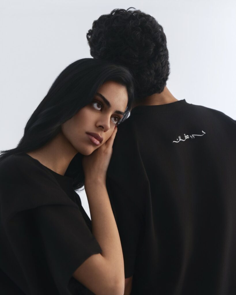 Zeyne Launches 'Asli Ana' Merch Line to Fund Gaza Relief Efforts