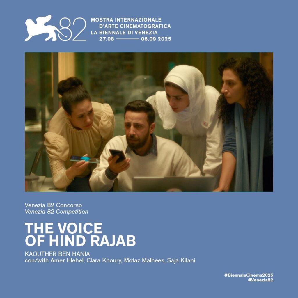 The Voice of Hind Rajab - Venice Film Immortalises Gaza Tragedy